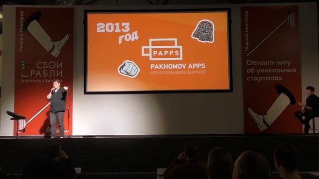 СВОИ ГРАБЛИ-2019 Михаил Пахомов.mp4