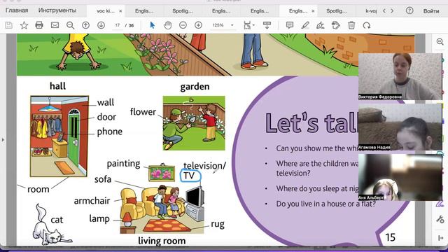 группа 3 класс_03.04.24