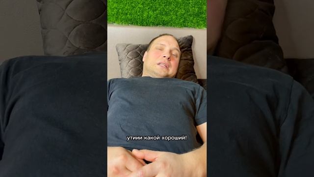 Как нельзя возбуждать мужчину | Семейные приколы | Тик Ток