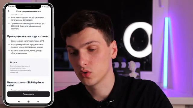 Как стать самозанятым через Альфа Банк