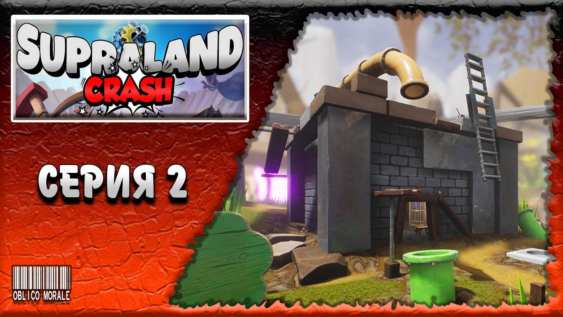 ЗЕЛЁНАЯ ПТИЧКА ▶️ Supraland Crash #2