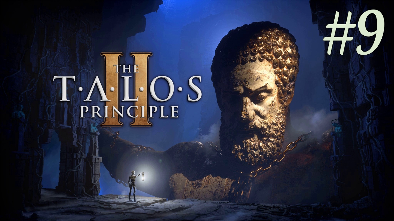 В Мегаструктуре ► The Talos Principle 2 #9