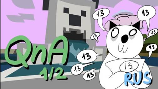 Майнкрафт для нубов QnA 1/2 (Alex Crish Перезалив)