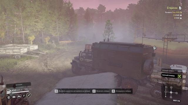 SnowRunner. Таймыр. Овраг. Поручение «Старичок».