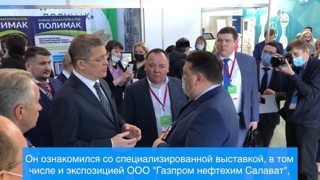 «Экология и технологии»