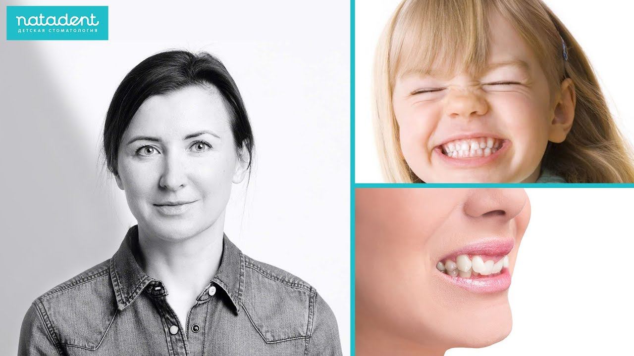 129. Неправильный прикус. Натадент
