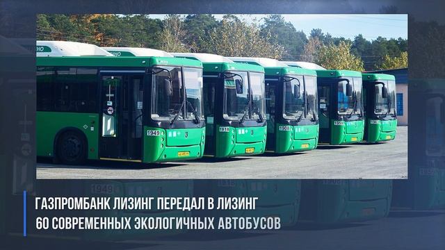 Бизнес-кейс Администрация г. Екатеринбург