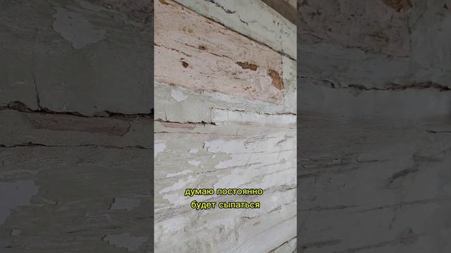 8.Купила ЗАБРОШЕННЫЙ дом и делаю в нем швейную МАСТЕРСКУЮ.