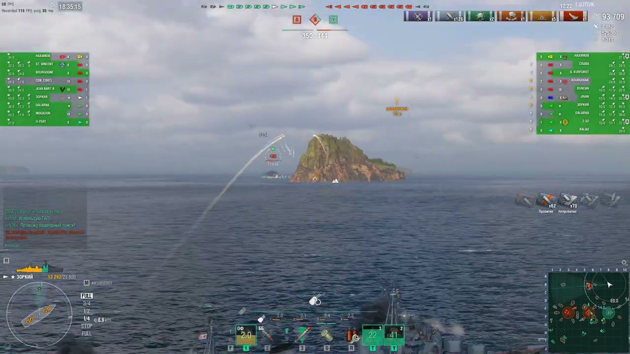 Эсминец Зоркий 222К Урона! World of Warships