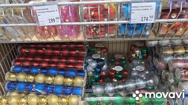 Фикс Прайс поиск новинок от 05.11.23