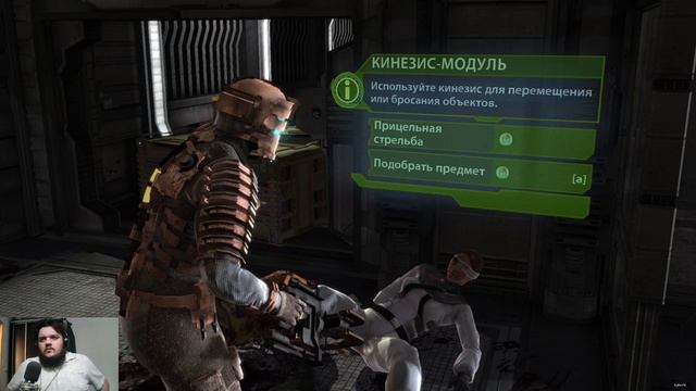 Большая история в жопе космоса #1 Страшная работа