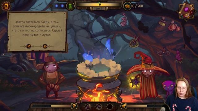 The Witch's Cauldron Prologue: Ведьмовские заботы и их последствия.