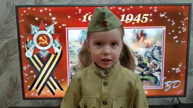 Акция "История Победы в стихах"_Богатко Анна (СИЗО-1)