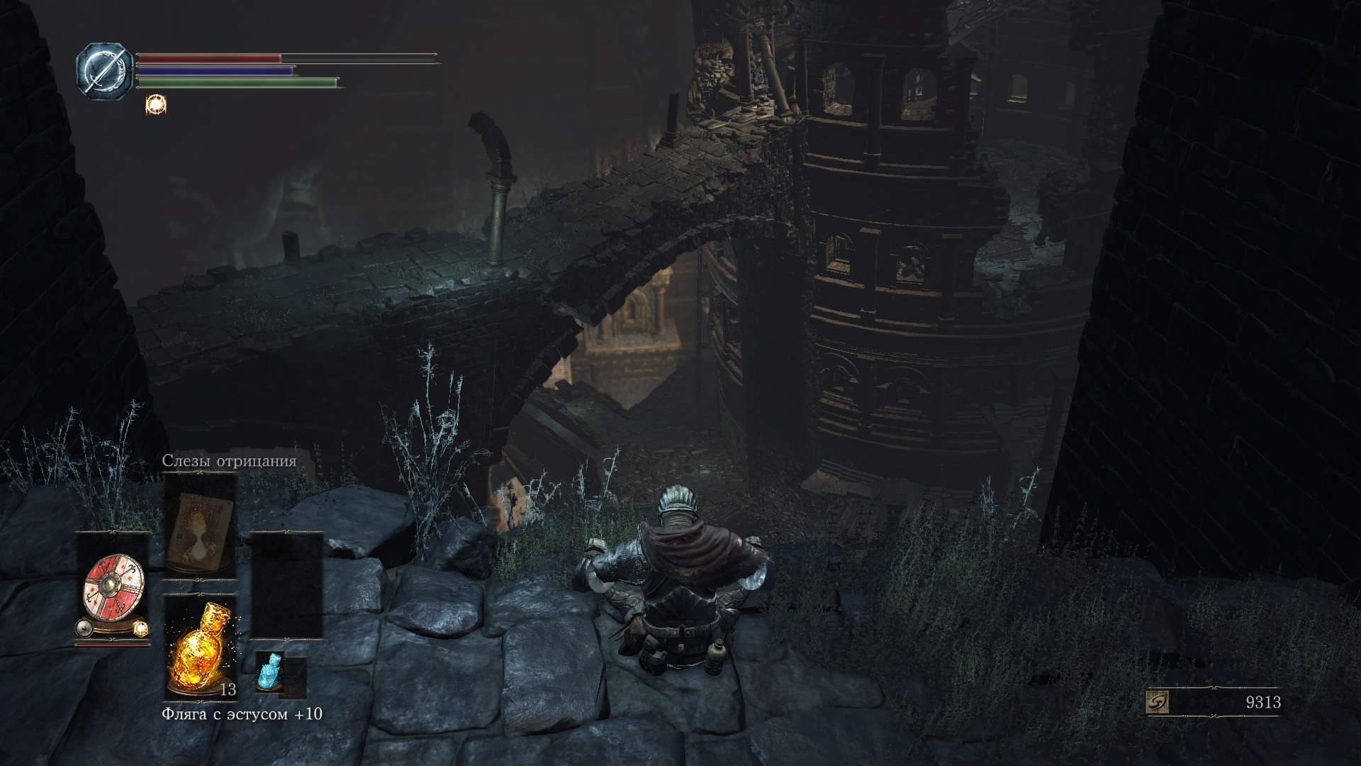 Скип подземелья Иритила в Dark souls 3