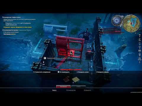 V Rising Прохождение №2