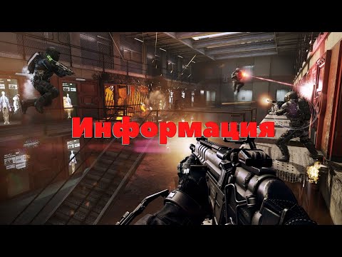 5. Shooter Unreal Engine 4 | C++ | Информация