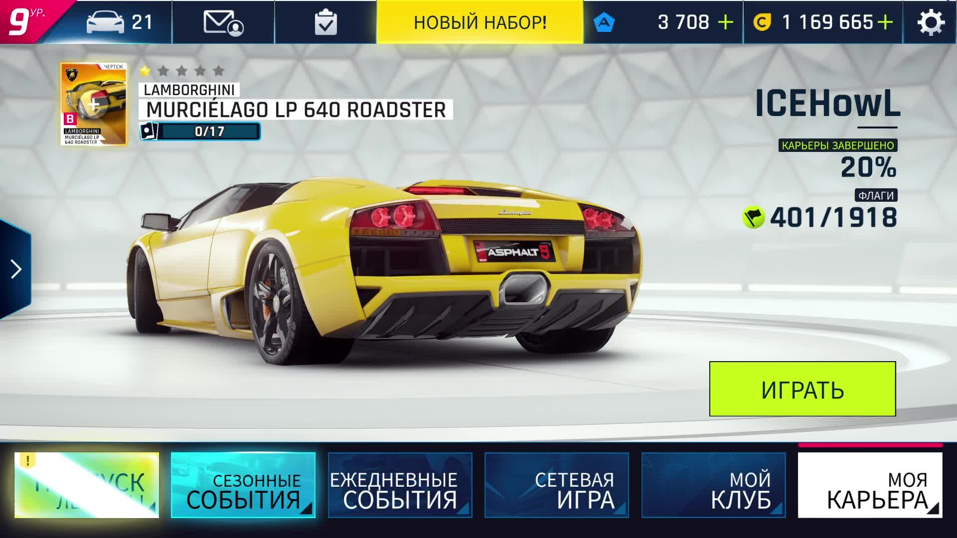 Asphalt 9: Legends