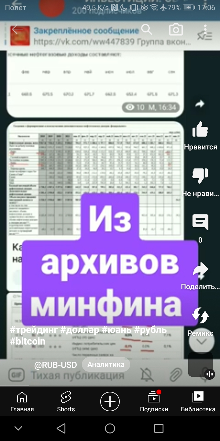 нефть всему голова 1.mp4