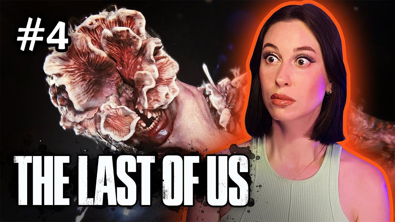 Первые Щелкуны! / The Last Of Us Part 1 / Прохождение #4
