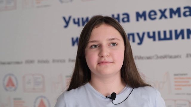 Парасоцкая Елизавета о Воскресной компьютерной школе при мехмате ЮФУ