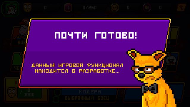 в10 окно - в разработке