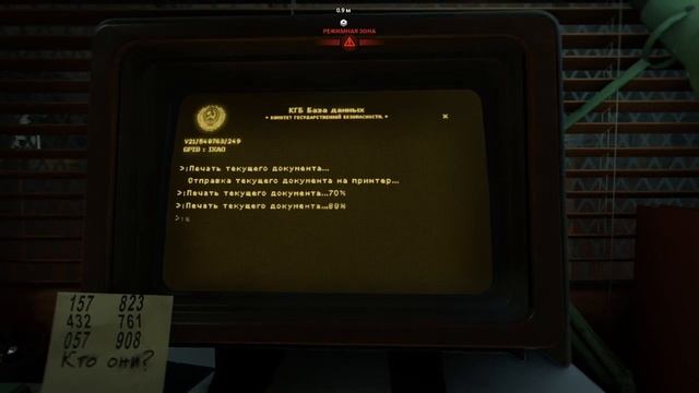 Прохождение игры Call of Duty Black Ops Cold War Часть 4