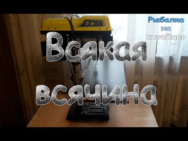 Сверлильный станок Ryobi