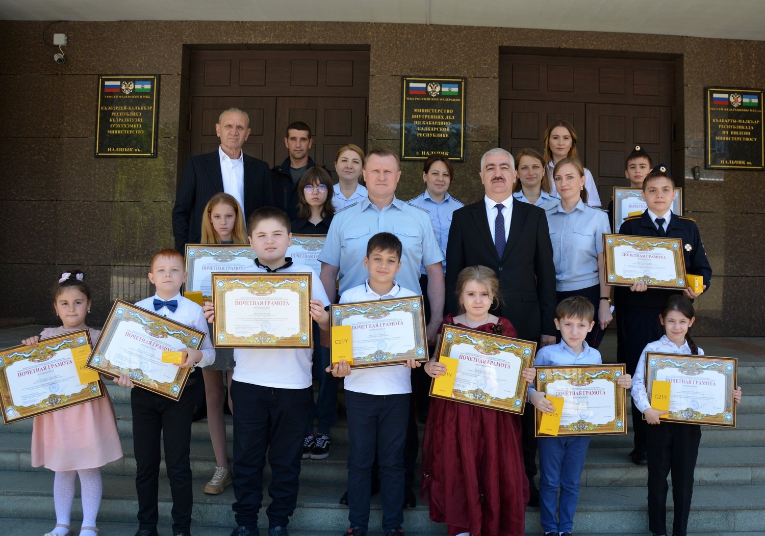 Награждение победителей регионального этапа конкурса "Полицейский Дядя Степа"