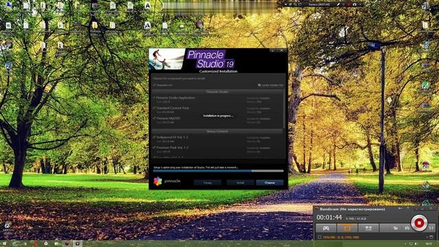 Установка Pinnacle Studio 19.5.0