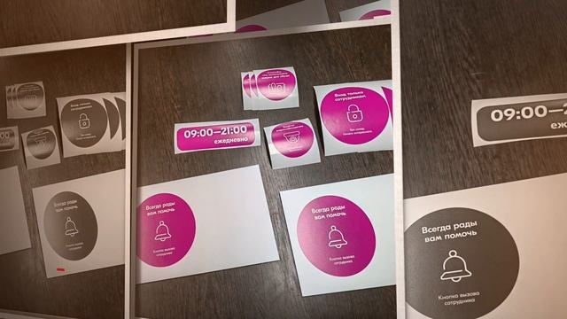 АРН РЕКЛАМНОЕ АГЕНТСТВО (ПРОИЗВОДСТВО). НАШИ РАБОТЫ Ч.6