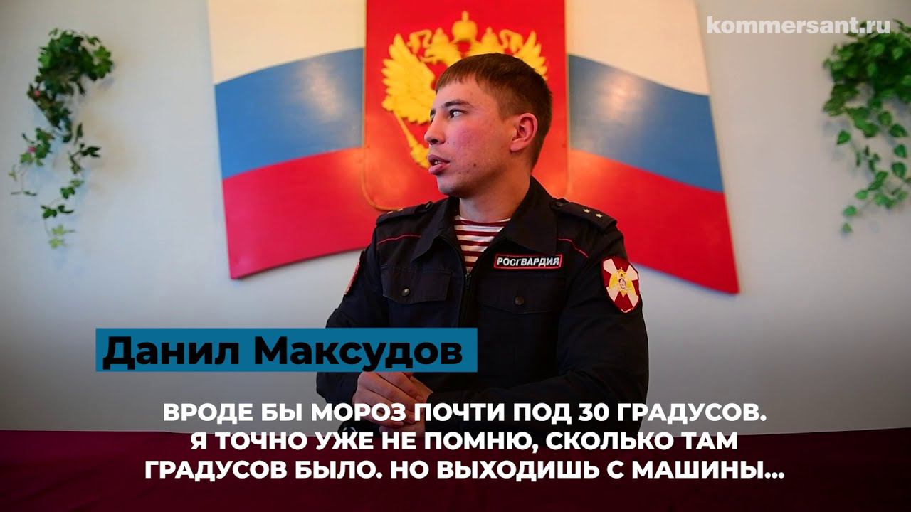 Трагедия под Медногорском: Денис Максудов #1