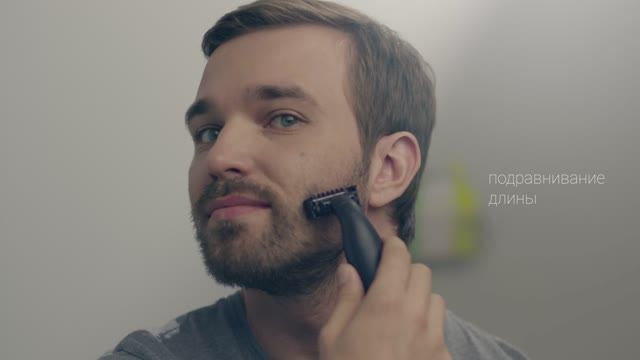 Машинка для стрижки бороды и усов Polaris PHC 0303RB 3 В 1