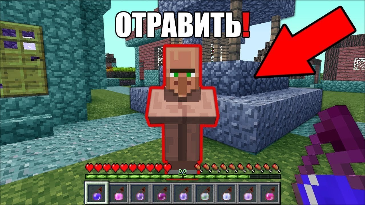 ?МИР ГЛАЗАМИ ВЕДЬМЫ В МАЙНКРАФТ | Мир глазами… Minecraft