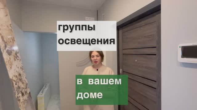 МАГИЯ СВЕТА