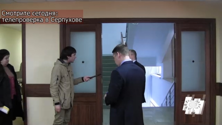 Наступление на наследие: Серпухов