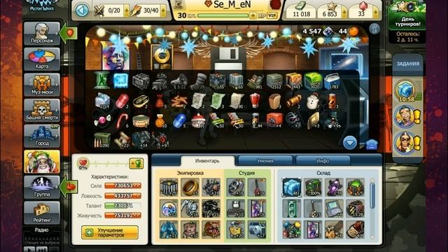 Music wars открытие зелени с экспедиции