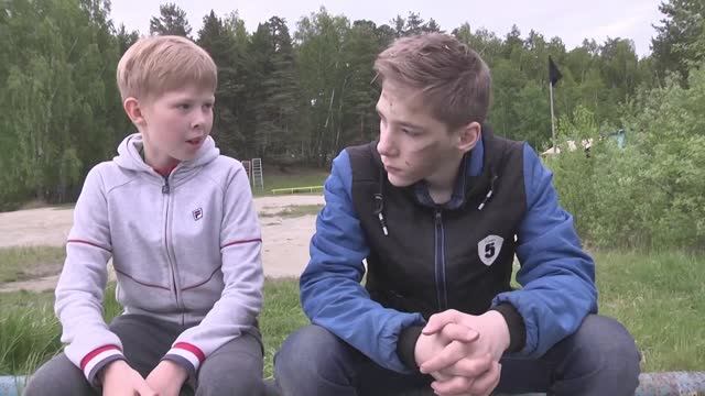 Новый мальчик