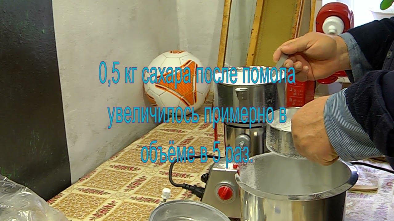 Готовим канди для пчёл. Пчеловодство.