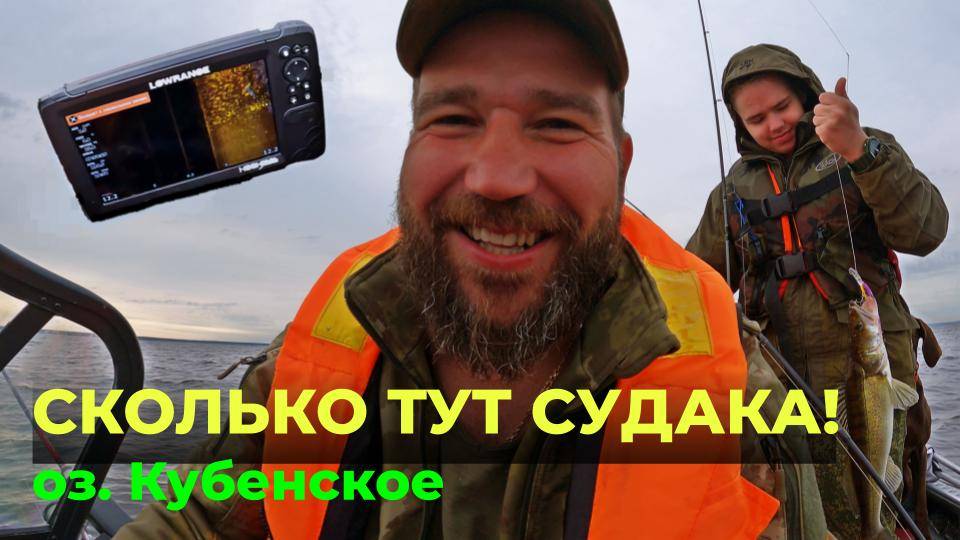Сколько же его тут! Огромная стая судака! Вот это рыбалка! #рыбалка #рыбалканасудака