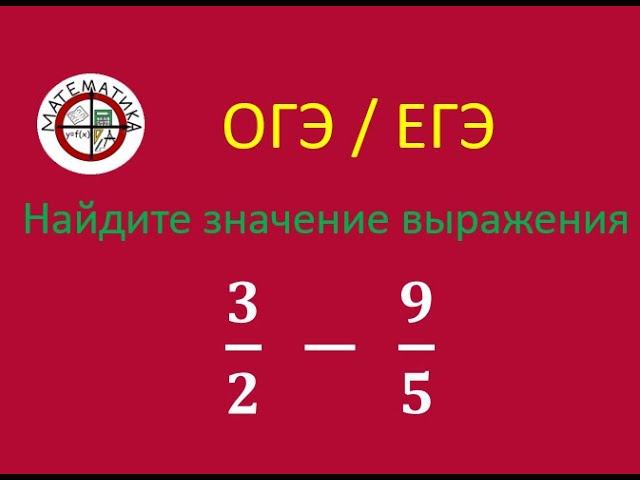 Вычисления.