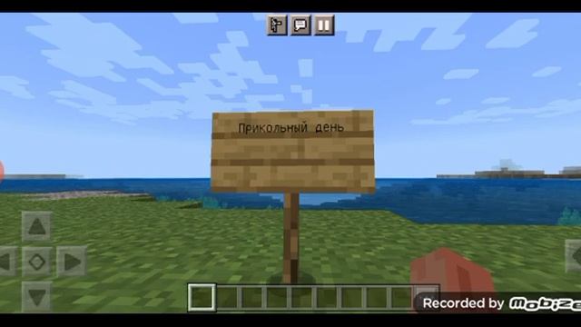 Вадим - Прикольный-день 2 Трек