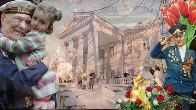 Спасибо, деды! Д.Гурцкая и Домисолька.mp4