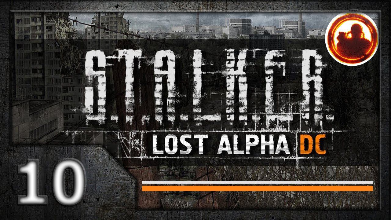 СТАЛКЕР. Lost Alpha. Developer's Cut. Прохождение. # 10. Секретные документы из леса.