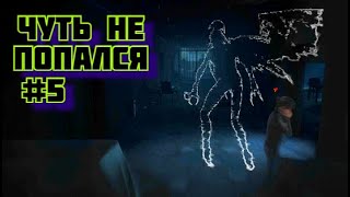 ➤ ОНО МЕНЯ ПРЕСЛЕДУЕТ ➤ The Medium Прохождение хоррор игры Медиум #5