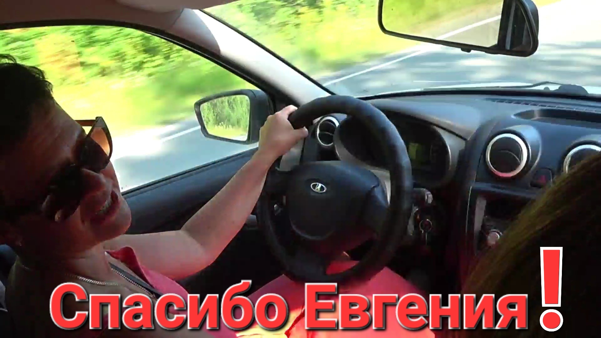 Снова в г.Лысьва, Спасибо Евгения, решаю свою проблему / 9 год после инсульта, Жизнь Продолжается!