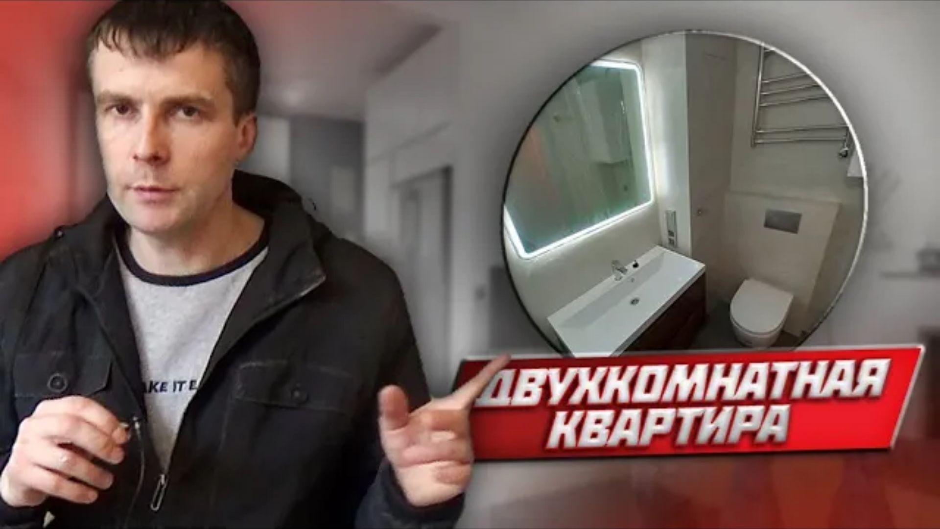 ДВУХКОМНАТНАЯ КВАРТИРА - НАШ РЕМОНТ // Ремонт Квартир в Москве