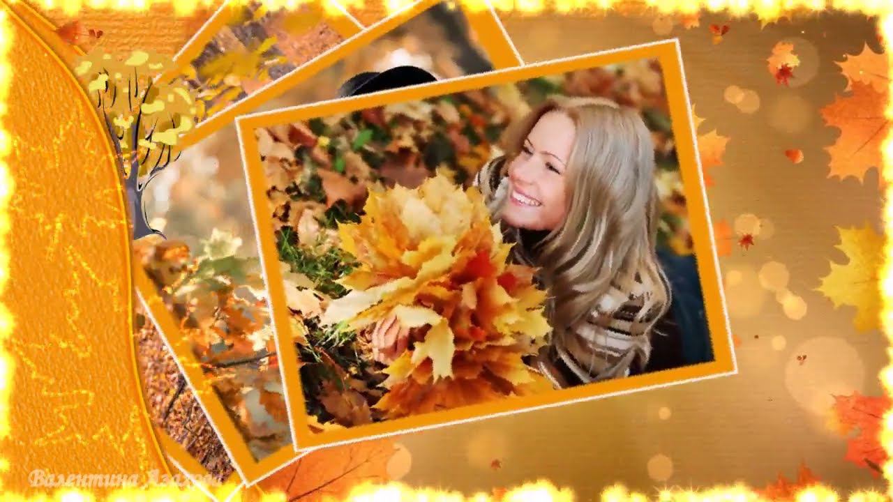 Осень Музыка Сергея Чекалина