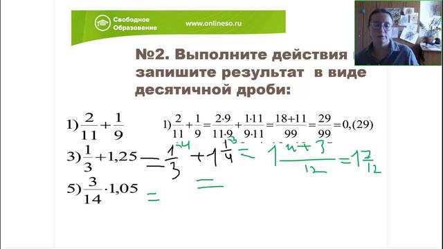 Алгебра 10 класс урок2 17.09.2024