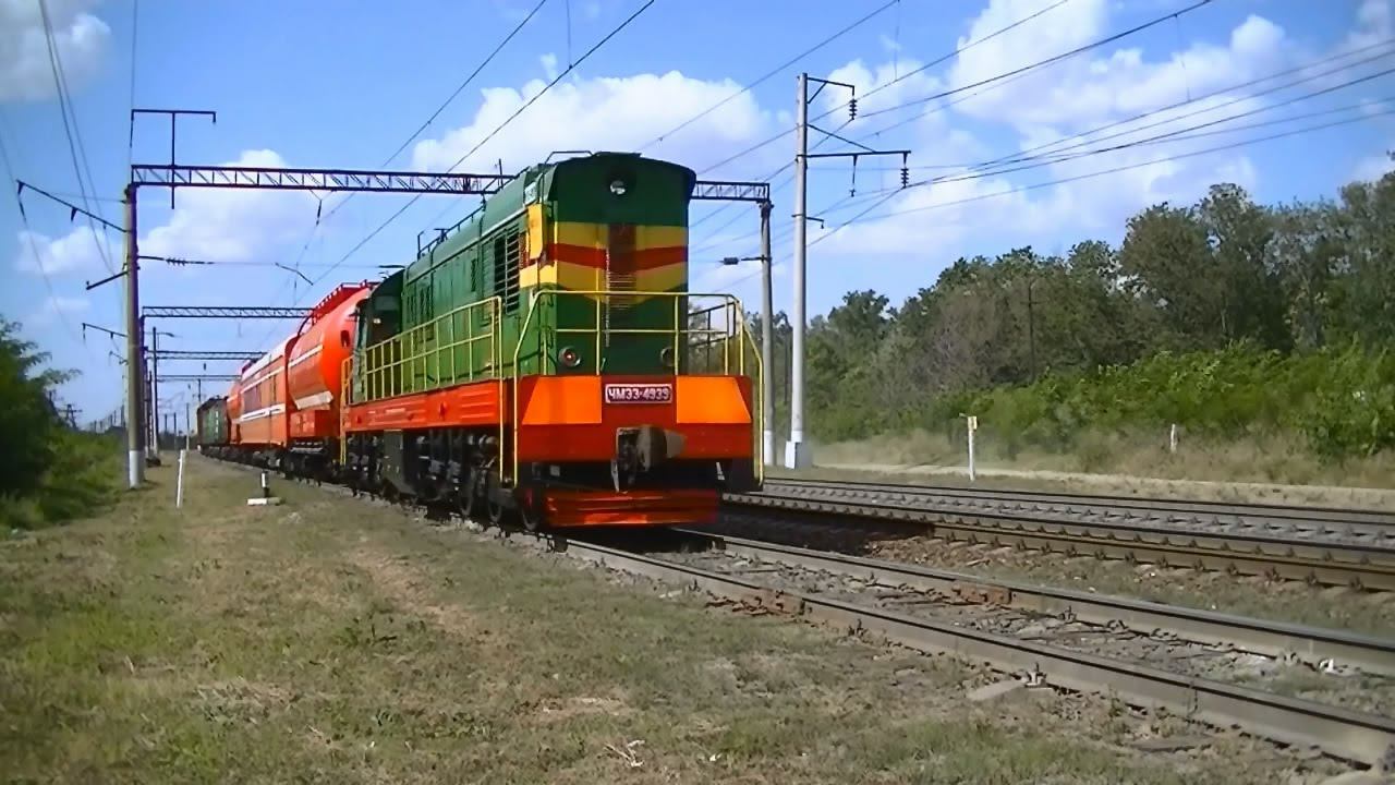 ЧМЭ3-4939 с пожарным поездом и грузовыми вагонами
