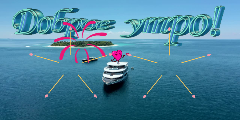 ?ДОБРОЕ УТРО! https://rutube.ru/video/1e9e32bf7c366ece176ef5856cdf33c1/